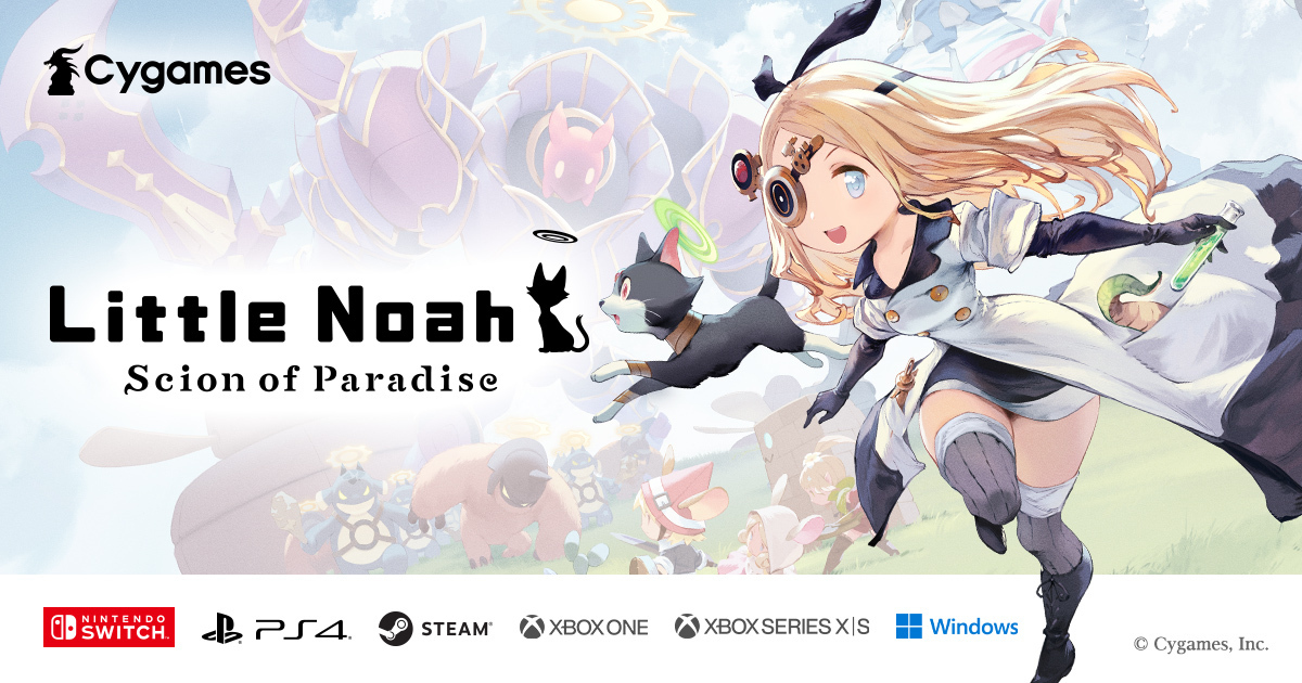 Update | Little Noah: Scion of Paradise | Cygames